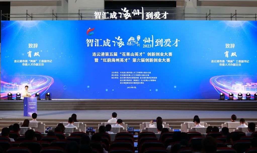 【LWBP NEWS】LWBP Wins the First Prize of the Fifth Lianyungang "Huaguo ...